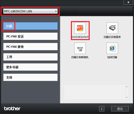如何自动双面扫描？(适用于ControlCenter4标准模式 Windows OS)