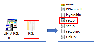 安装PCL通用打印驱动程序 (网络，Windows 10）